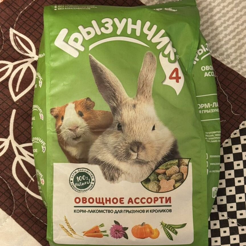Корм-лакомство для грызунов и кроликов