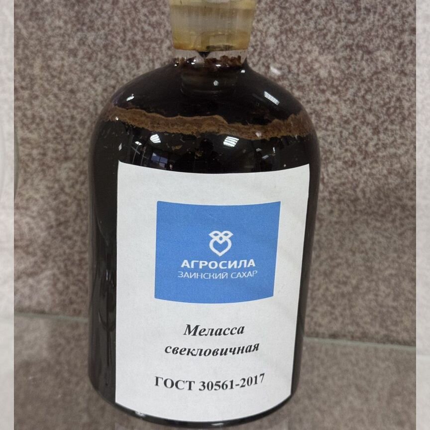 Меласса свекловичная. Патока