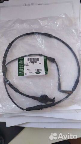 Датчик износа тормозных колодок LR LR090709 купить в Москве LAND ROVER ...
