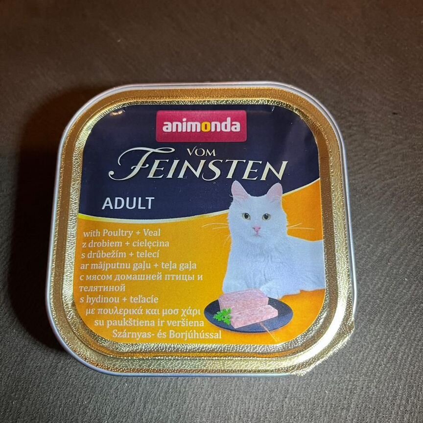 Влажный корм для кошек Animonda