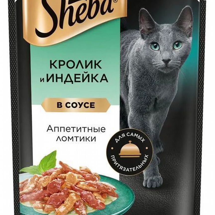 Sheba ломтики в соусе Кролик Индейка