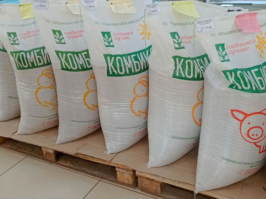 Богдановичский комбикорм