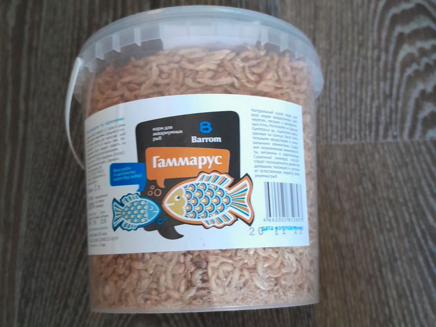 Гаммарус сухой