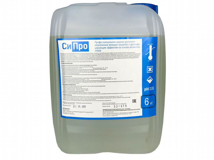 Моющее средство "сипро" для доильного аппарата