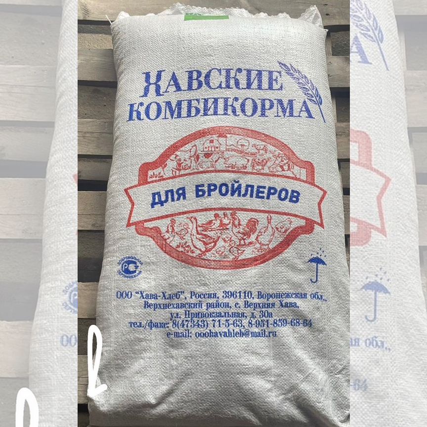 Комбикорм для бройлеров Финиш пк 5-2