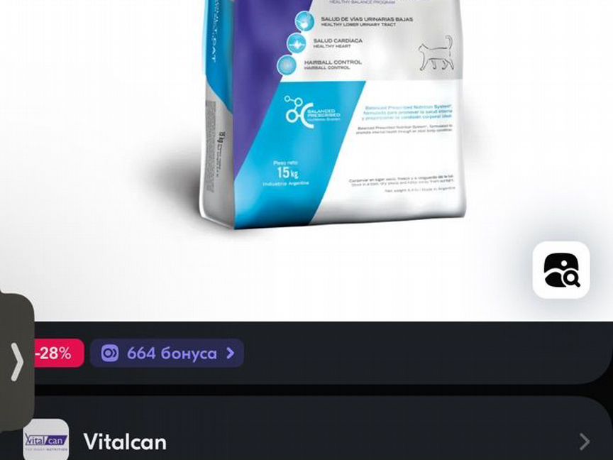 Корм Vitalcan Balanced Cat Adult с курицей, 15 кг