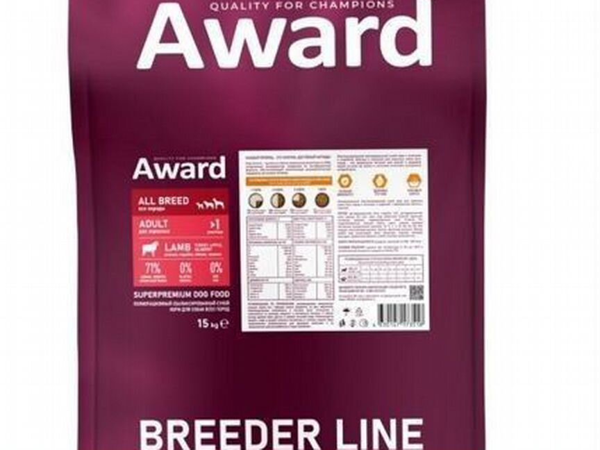 Сухой корм для собак award