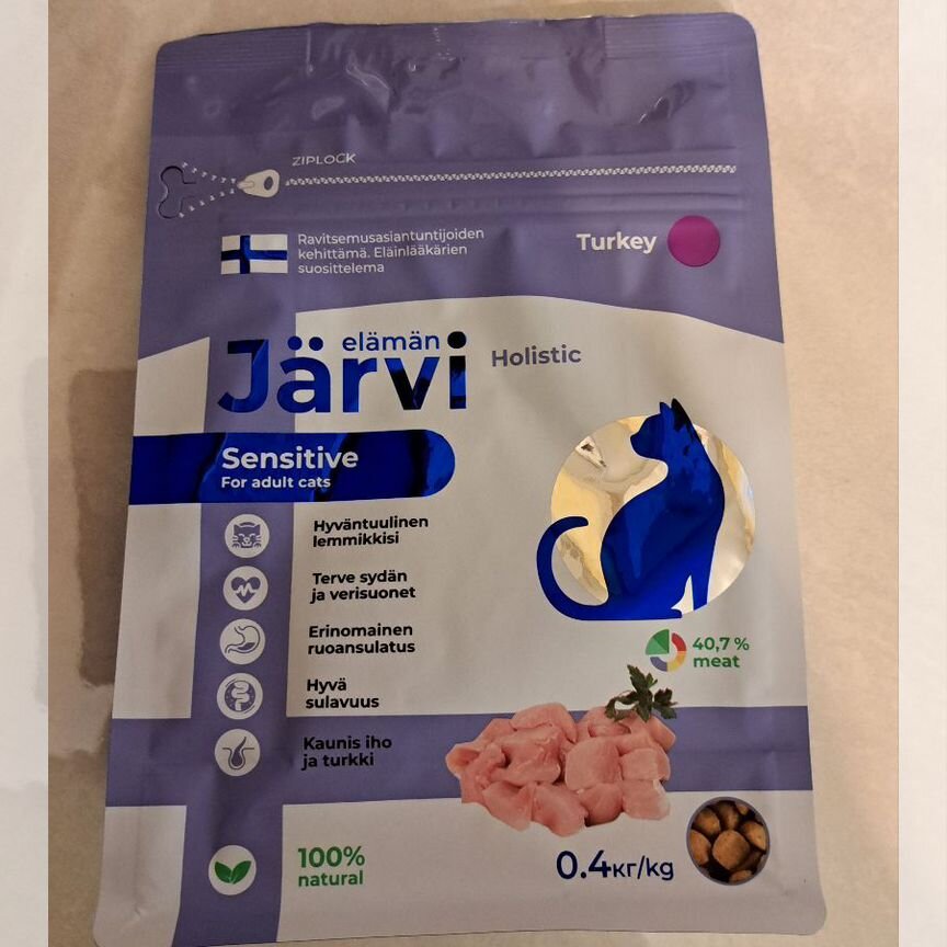 Корм для кошек jarvi