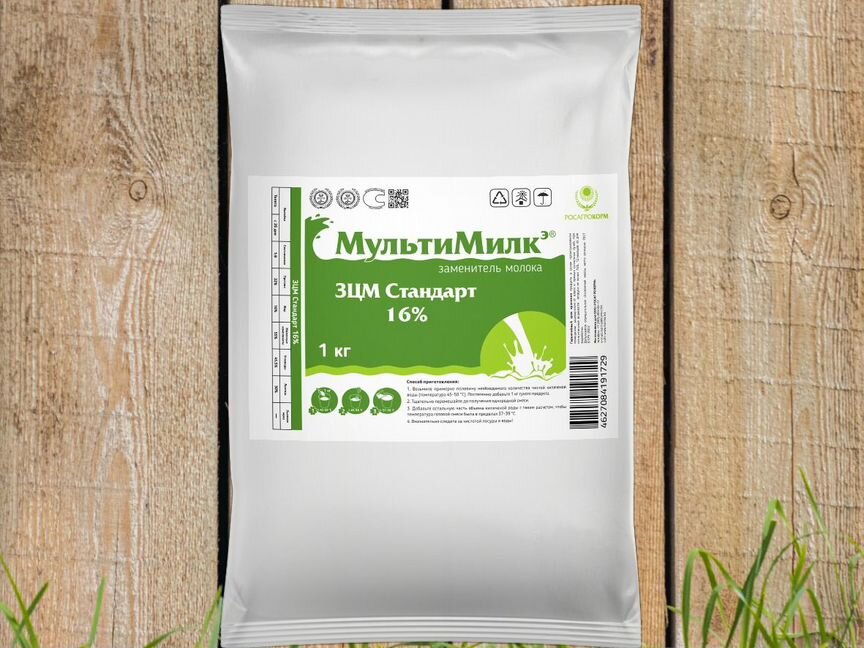 Заменитель цельного молока зцм