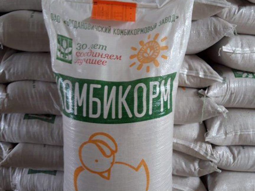 Богдановичский комбикорм