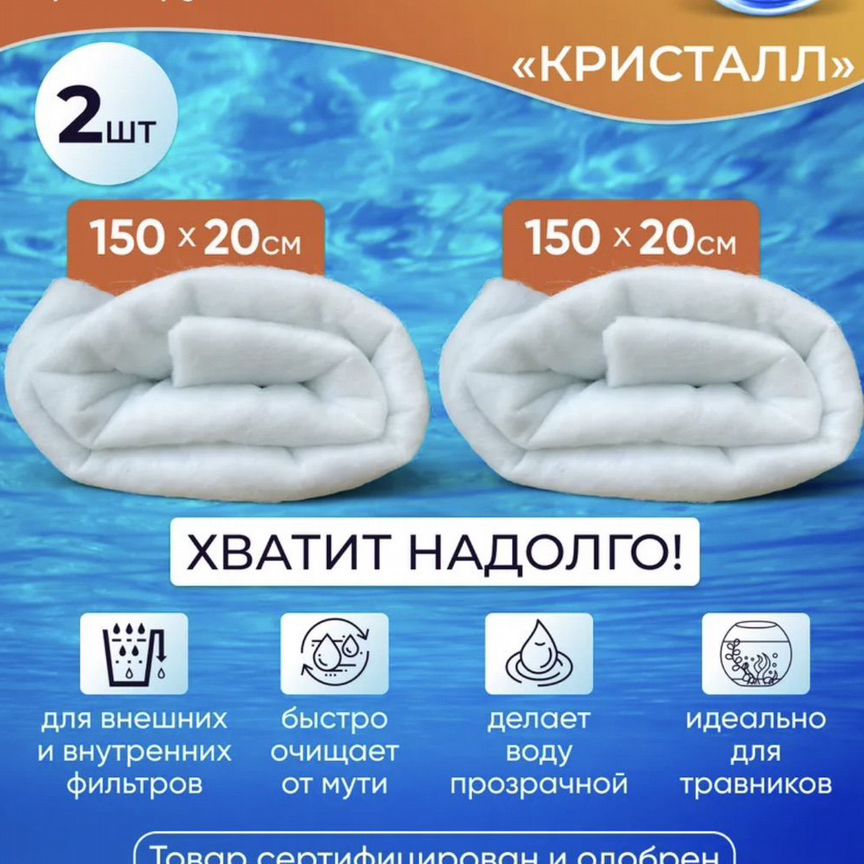 Наполнитель для аквариумного фильтра