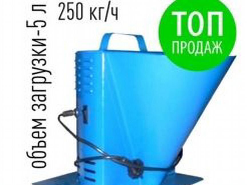 Зернодробилка Фермер изэ-05М