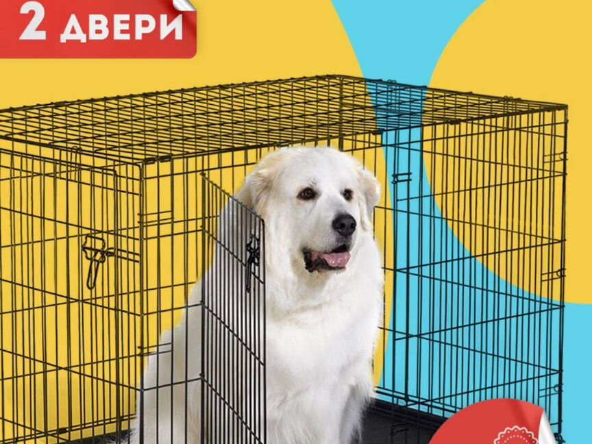 Клетка для собак №6, 2 двери, 120x79x83 см