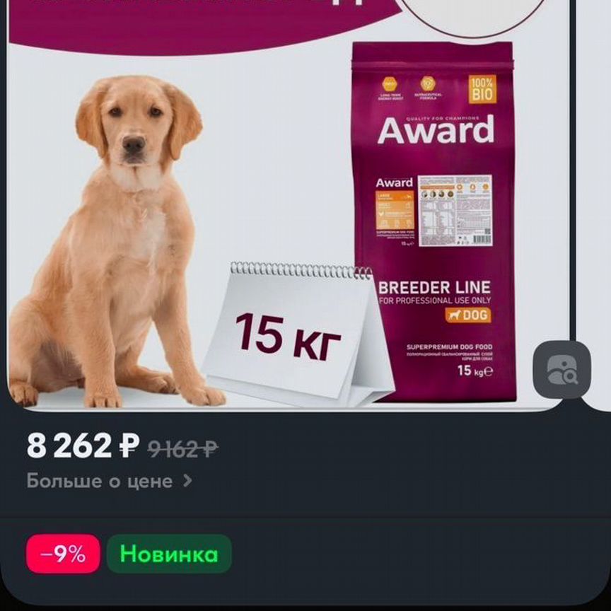 Корм для собак Adwart
