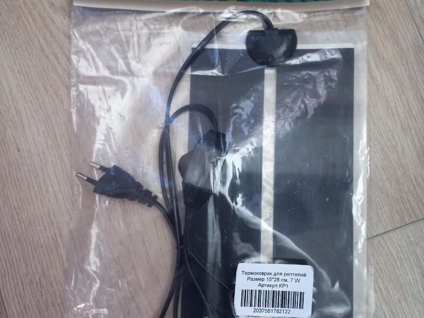 Термоковрик для рептилий 7w