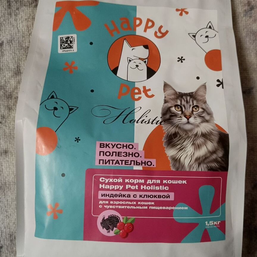 Сухой корм для кошек Happy Pet 1,5 кг