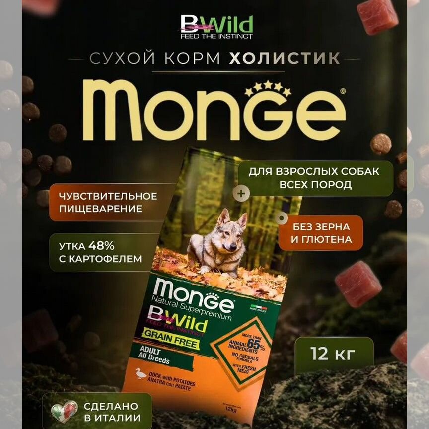 Корм Monge BWild Grain Free Adult утка/картоф 12кг