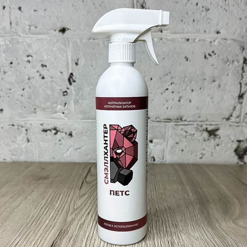 Нейтрализатор запаха животных смэллхантер 500 мл