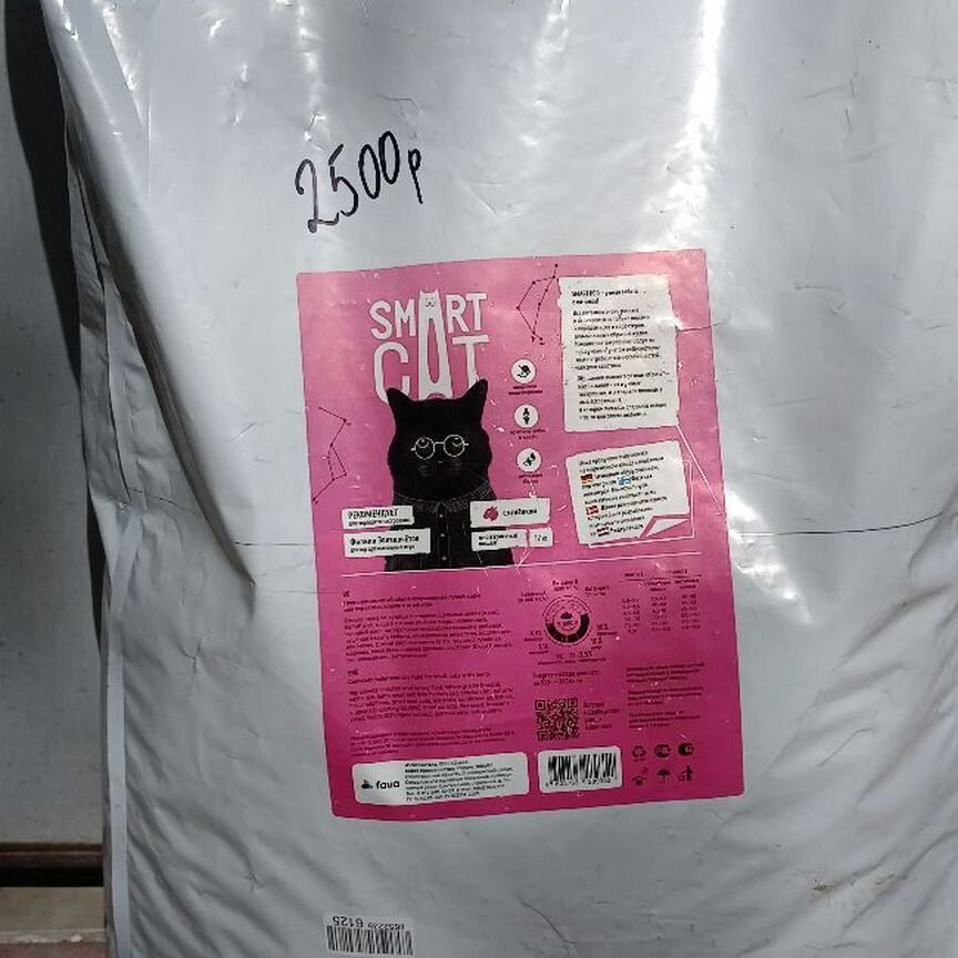 Сухой корм SMART CAT для взрослых кошек с ягненком