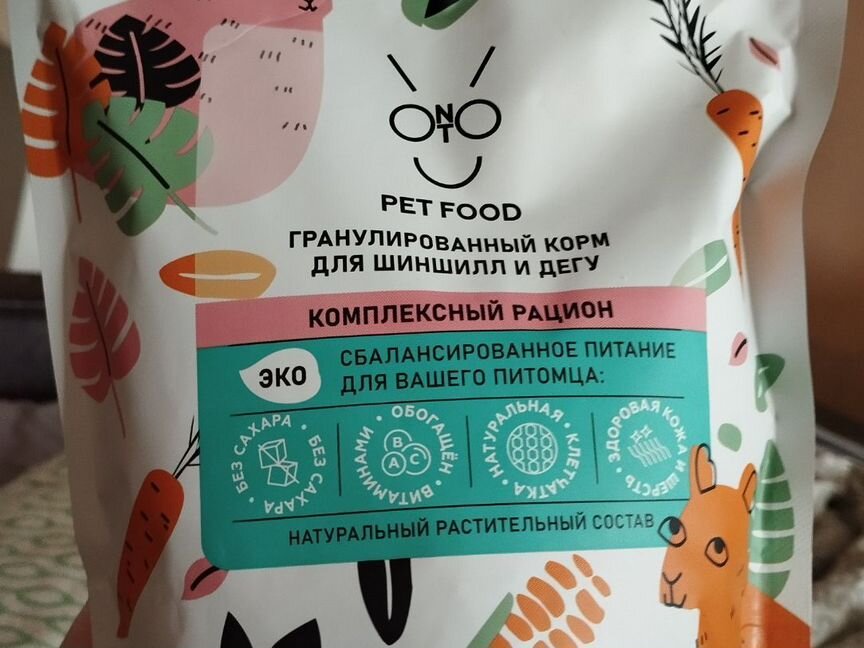 Корм для щиншил и дегу