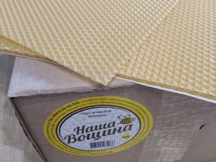 Вощина для пчел