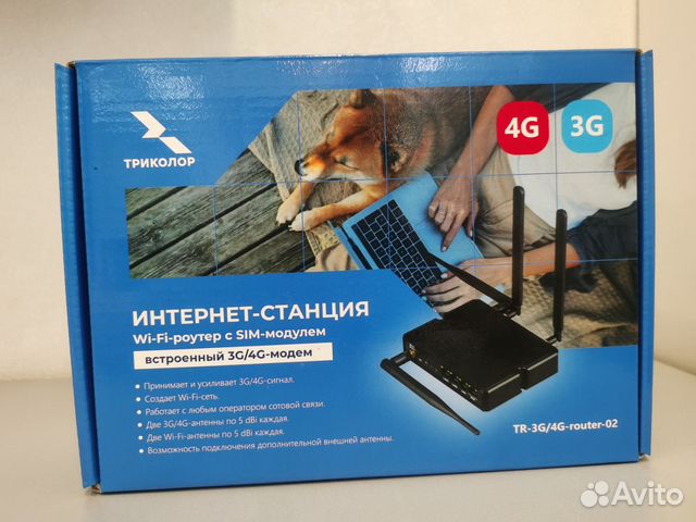 Интернет станция Триколор TR-3G/4G Router-02 купить в Москве ...