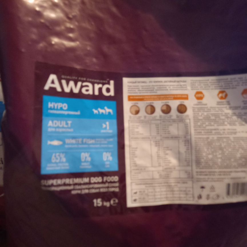 Award(авард) гипо