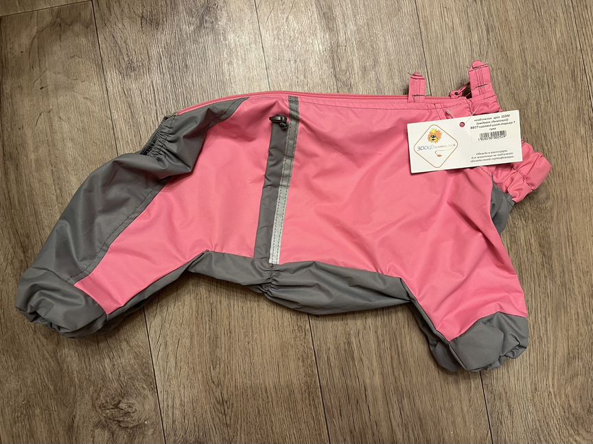 Дождевик для средней собаки