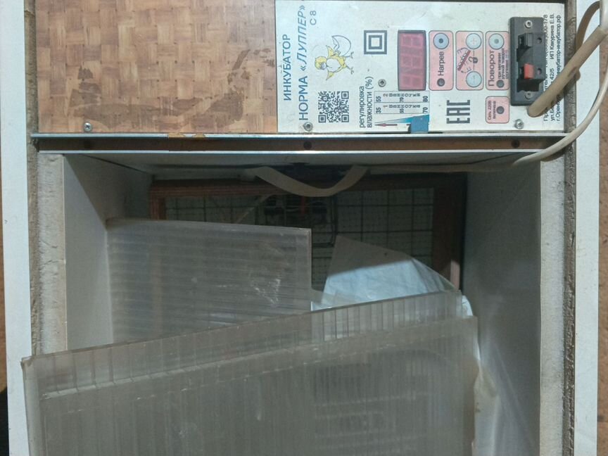 Инкубатор для яиц автоматический бу