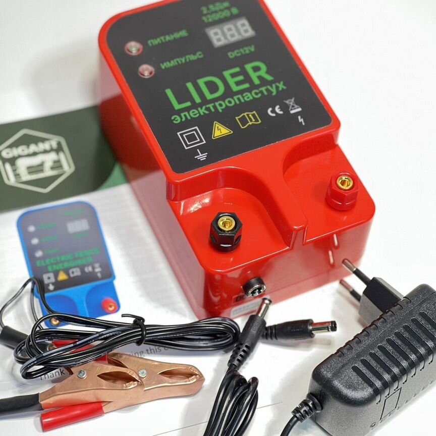 Эектропастух для коз