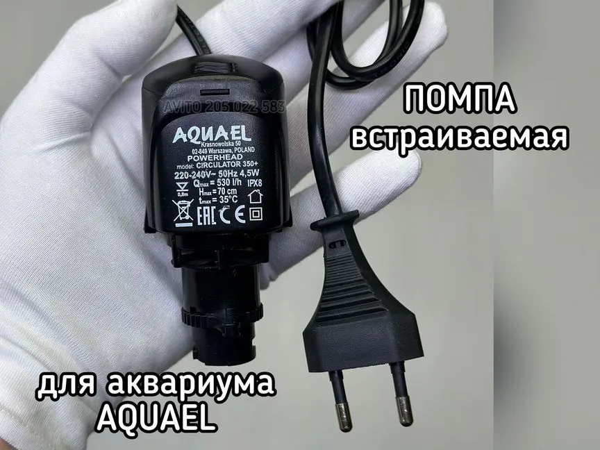 Помпа Циркулятор 350+ / circulator 350+