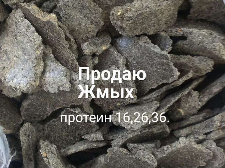 Жмых подсолнечника