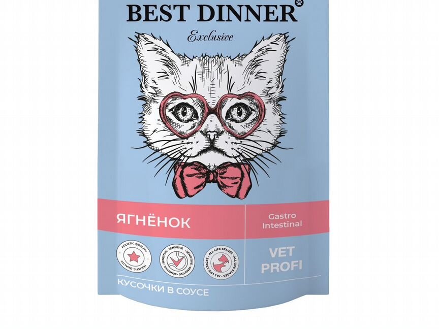 Best Dinner паучи для кошек Gastro Intestinal кусо