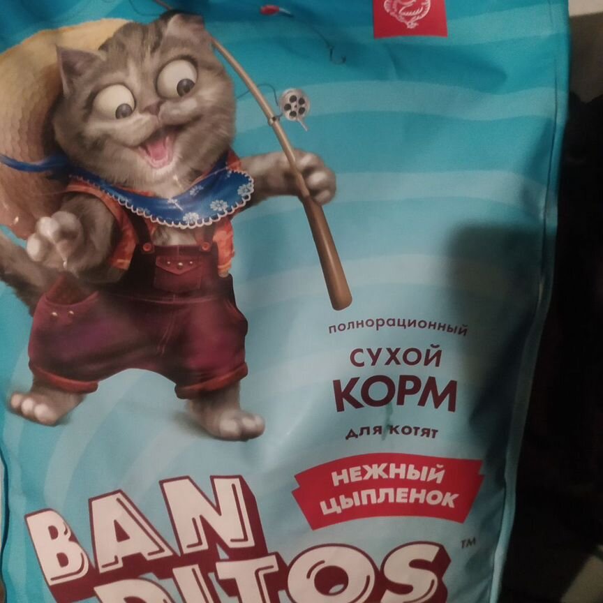 Bahditos нежный цыпленок для котят