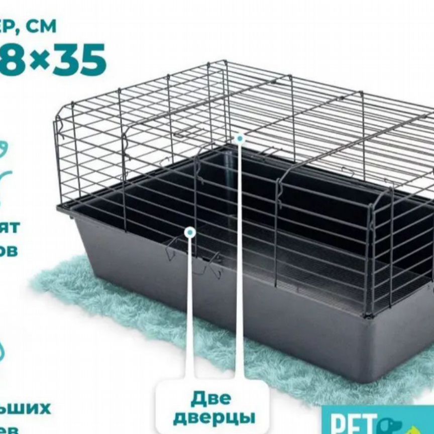 Клетка для грызунов