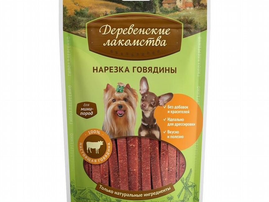 Деревенские лакомства нарезка говядины для малых п