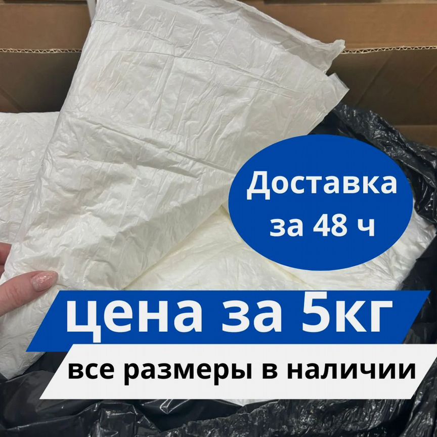 Быстрая доставка. Пеленки для животных