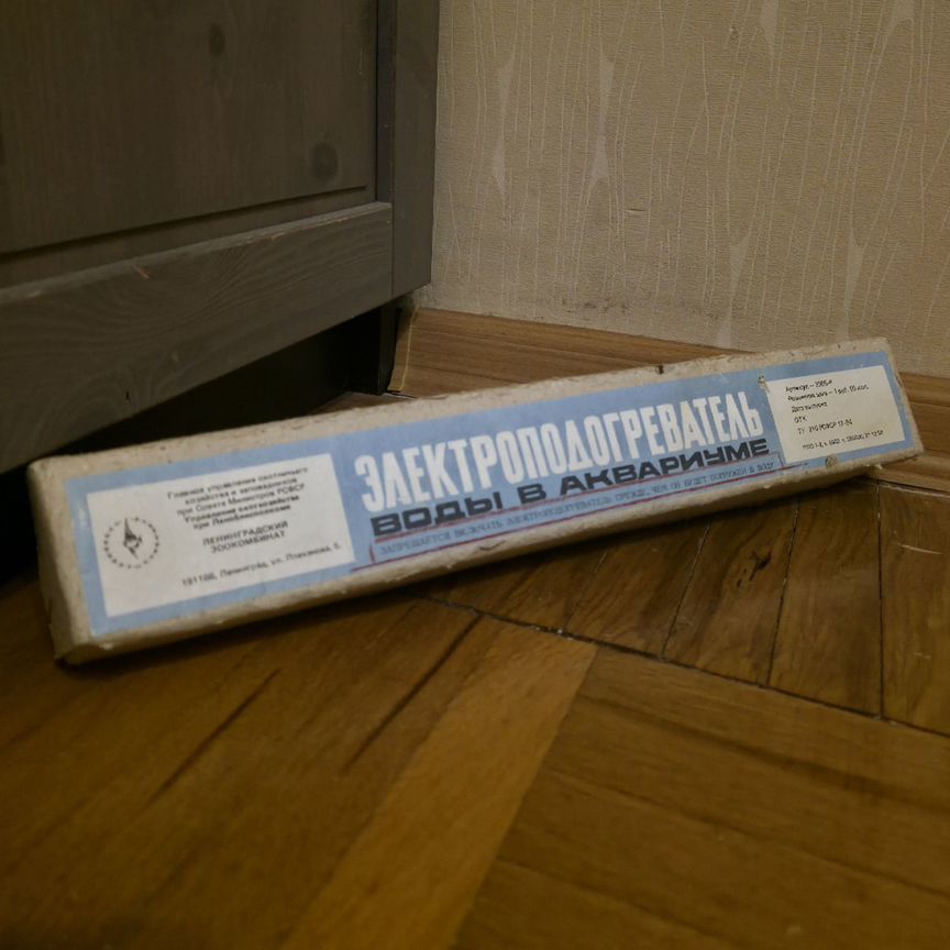 Электронагреватель воды в аквариуме