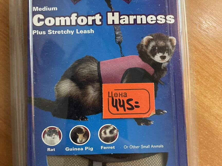 Шлейка для кролика