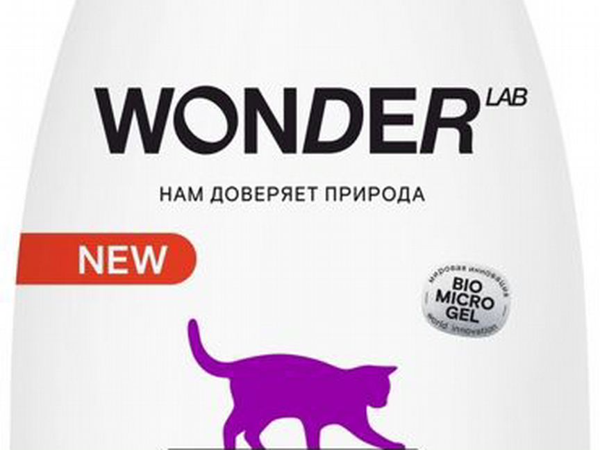 Wonder lab средство для мытья лотков домашних живо