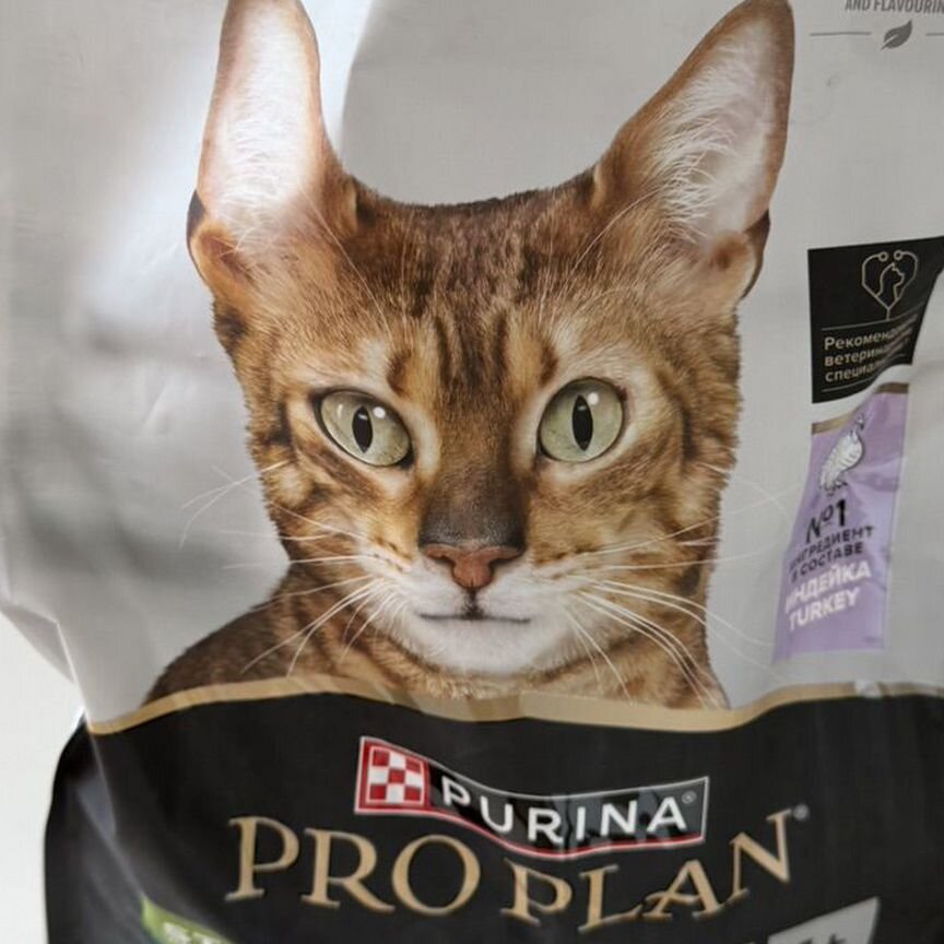 Сухой корм для кошек pro plan
