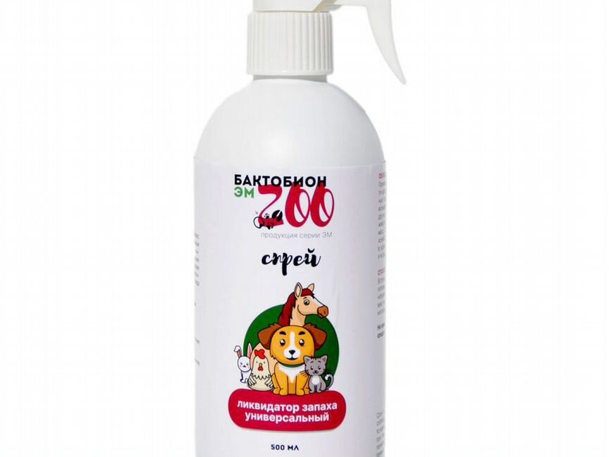 Новый ликвидатор запахов домашних животных