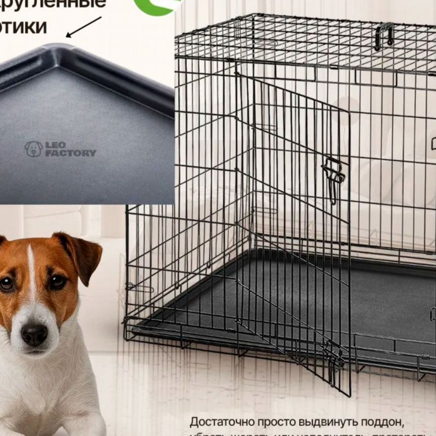Клетка для животных