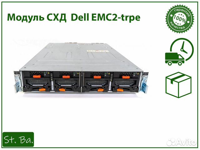 Dell EMC2-trpe модуль системы хранения данных купить в Москве ...