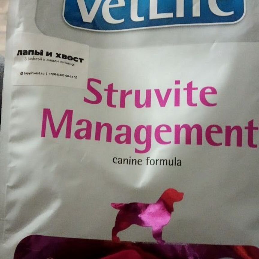 Корм собачий 2 кг фармина уринари