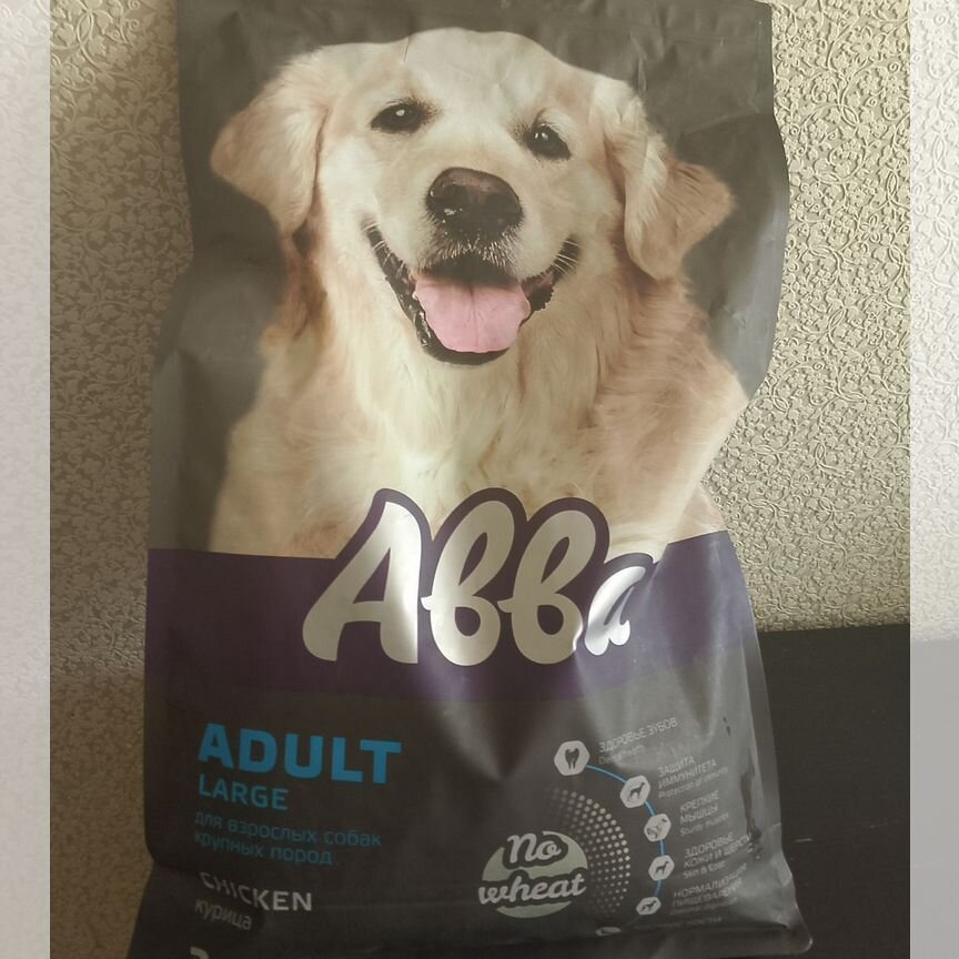 Сухой корм для собак Abba