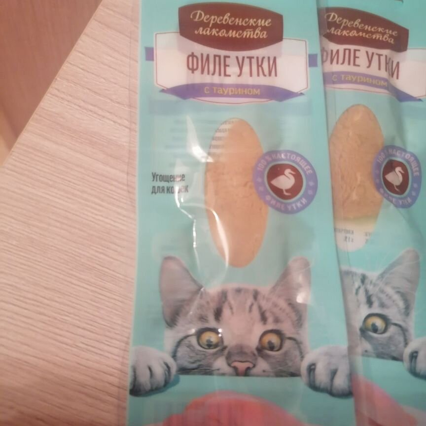 Лакомства для кошек 9шт