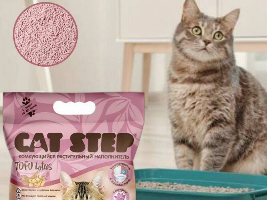 Cat Step Комкующийся растительный наполнитель Tofu