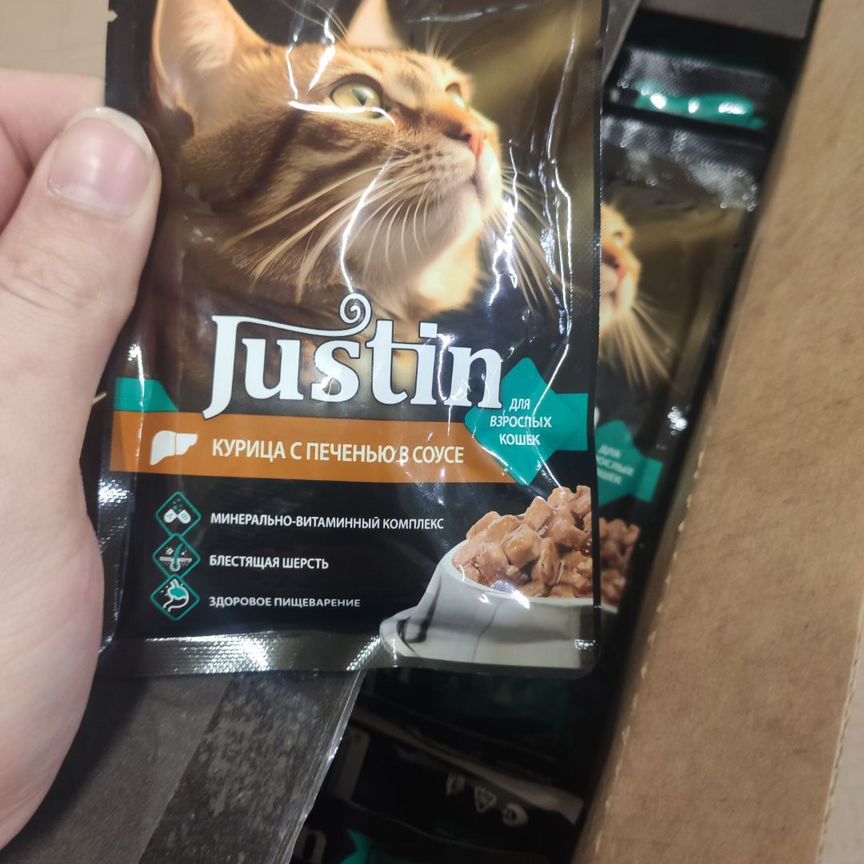 Корм для кошек влажный Justin
