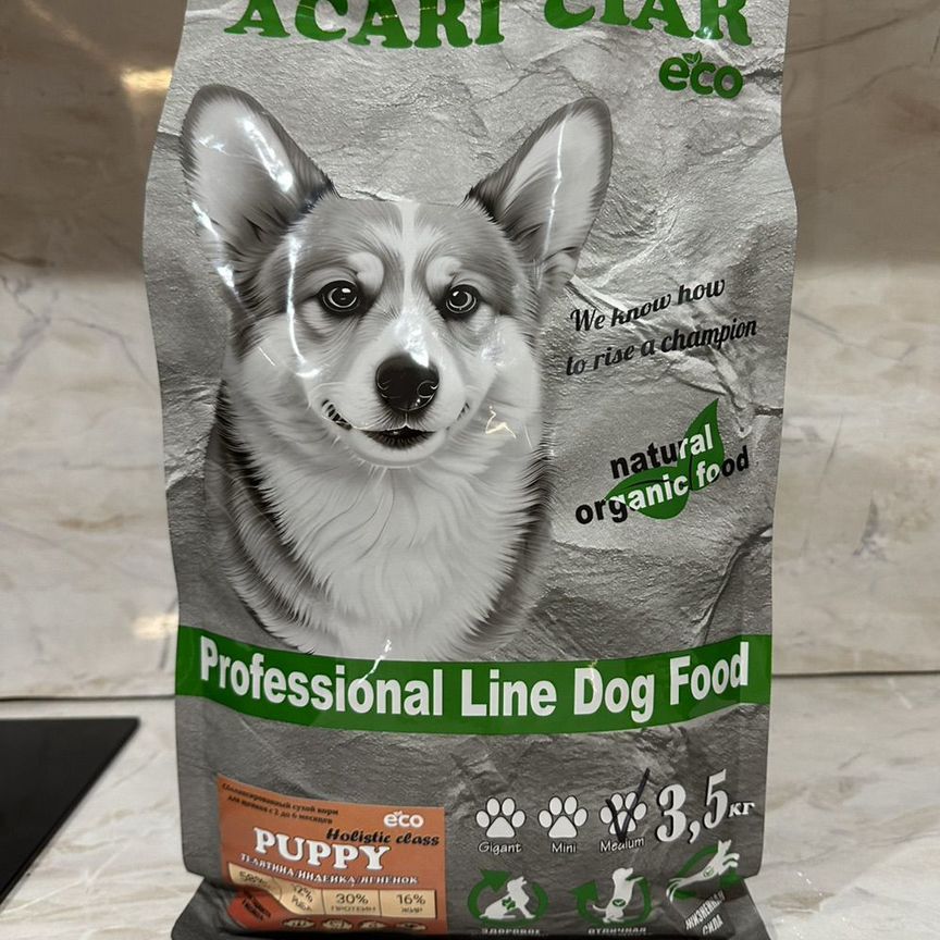 Корм для собак